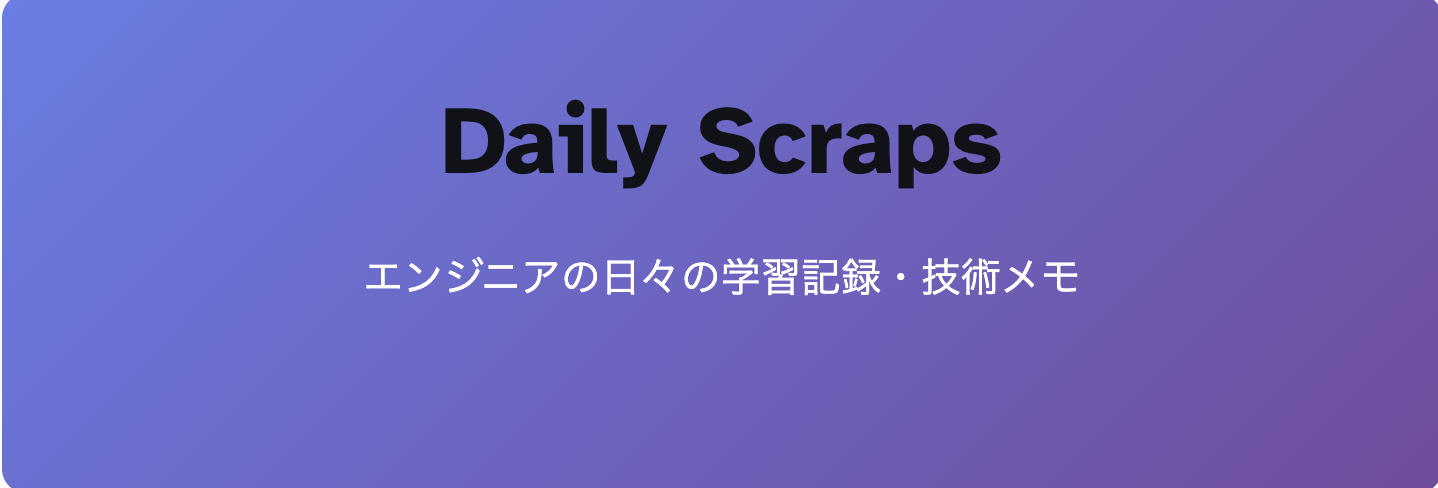 今日学んだこと：gsub と gsub! の違い（Rubyの破壊的メソッド）